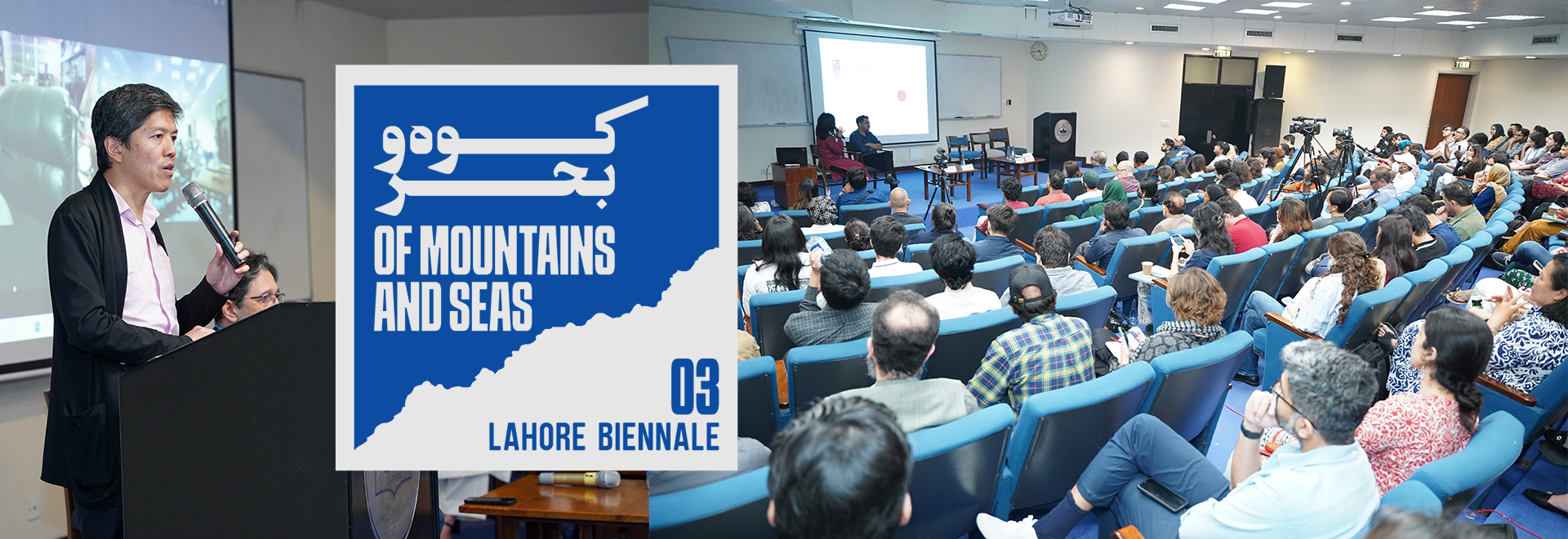 LUMS Collaborates with Lahore Biennale to Drive Climate Awareness ...